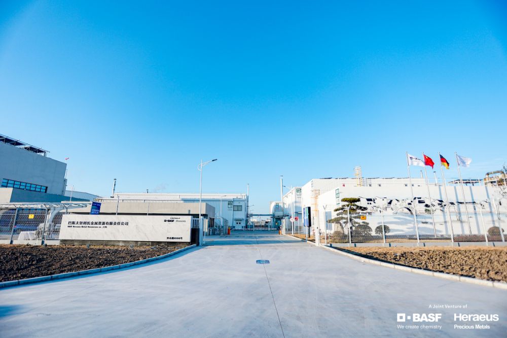 Förderung der Kreislaufwirtschaft: Das neue Joint Venture von BASF und ... Förderung der Kreislaufwirtschaft: Das neue Joint Venture von BASF und ...